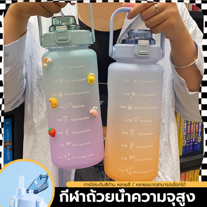 ขวดน้ํา（1100ml/1500ml/2000ml/3000ml）ขวดน้ำพกพา กระบอกน้ำดื่ม ขวดน้ำขนาดใหญ่ ขวดน้ำดื่ม ทนทานและ ...
