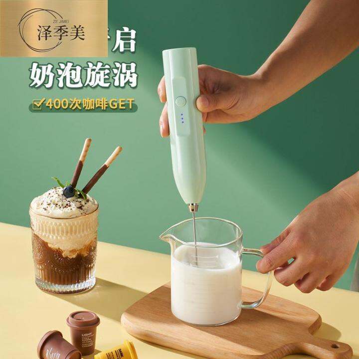Coffee brewer electric household mini hand-held milk brewer milk beater ...
