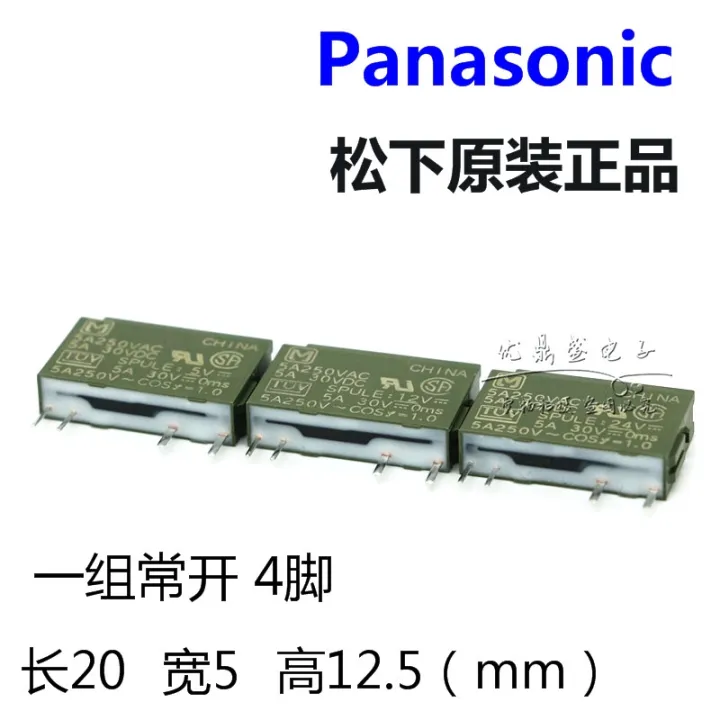 New 1PCS﹍ Panasonic relay PA1A-5V PA1A-12V PA1a-24V APA3312 4 feet 5A ...