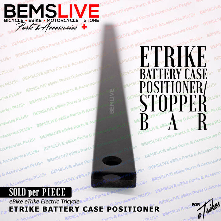 Etrike Battery Case Positioner Stopper Bar Electric Tricycle | Lazada PH