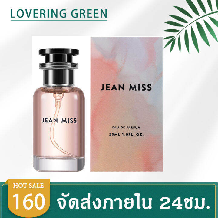 น้ำหอม JEAN MISS 30ML น้ำหอมผู้หญิง กลิ่นหอมกุหลาบ เย้ายวน ติดทนนาน | Lazada.co.th