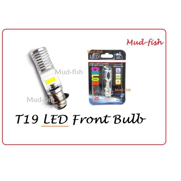 T19 LED Premium Front Bulb For EX5 (COLOUR BIKE) | Lazada