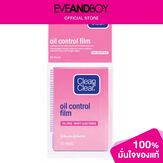 CLEAN&CLEAR - Oil Control Film 50 Sheets | Lazada.co.th