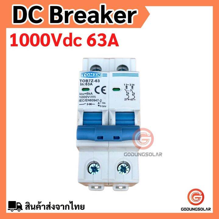 DC Breaker 63A 1000V | Lazada.co.th
