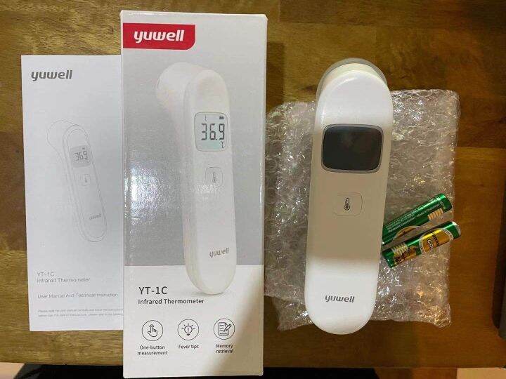 Yuwell Infrared Thermometer | Lazada PH