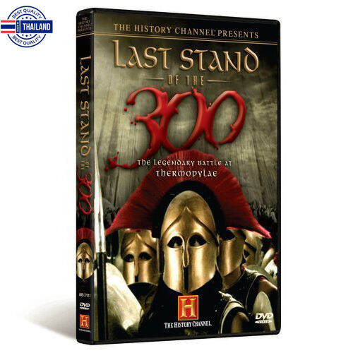 ⭐5.0 | ส่งฟรี DVD Last Stand of the 300 TV Movie แผ่นแท้ สินค้าใหม่เข้าสู่ตลาด | Lazada.co.th