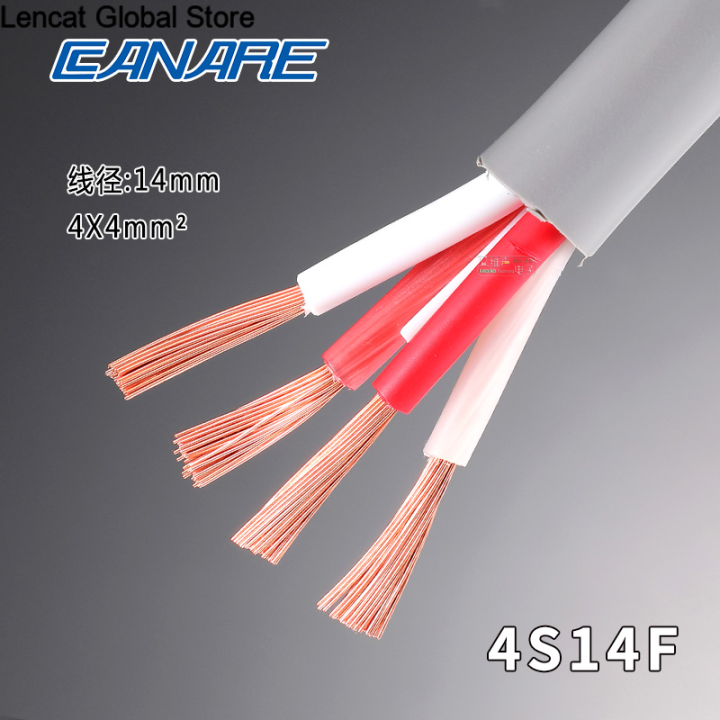 Imported HiFi Canare Fever Speaker Cable Two-Core Four-Core Audio ...