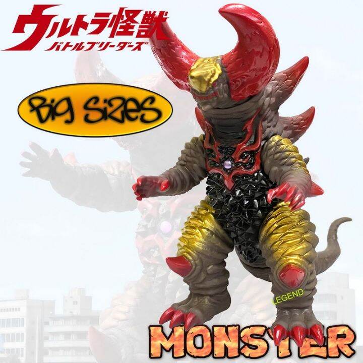 Super Hero Ultraman Monster Skull Gomora Figure Soft PVC Figure 17cm ...