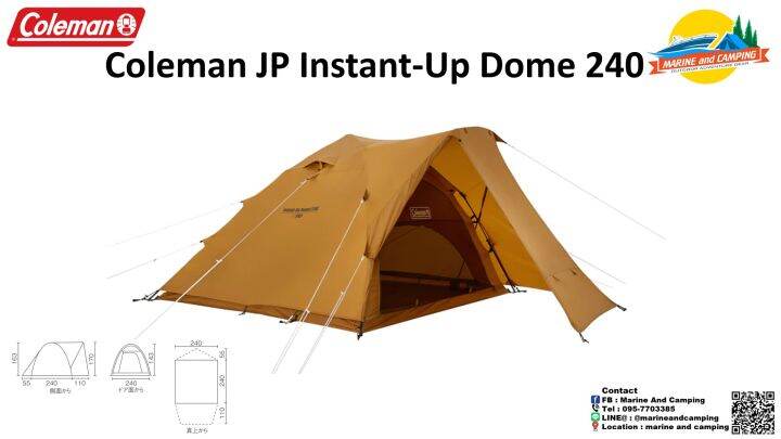 Coleman JP Instant-Up Dome 240 | Lazada.co.th