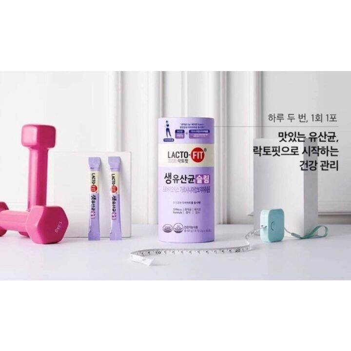 LACTO-FIT Probiotics Slim (สีม่วง30ซอง) (ของแท้จากเกาหลี) พร้อมส่ง ...