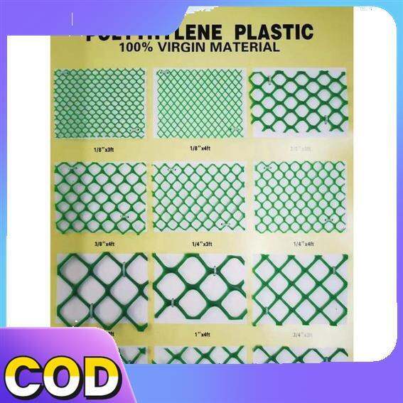 【🥇2023】 green plastic polyethylene screen net chicken fence | Lazada PH
