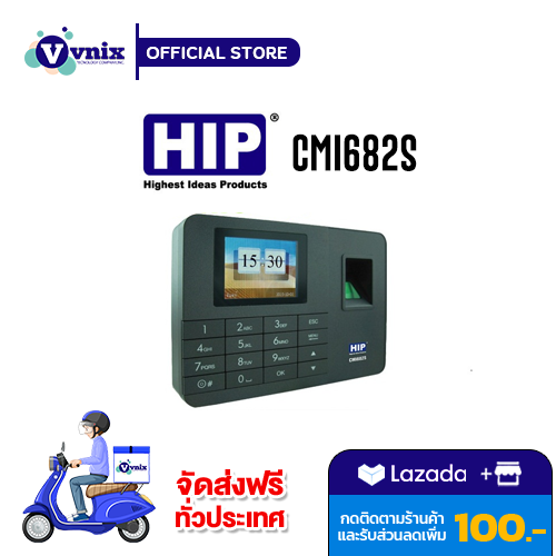 CMI682S HIP เครื่องสแกนลายนิ้วมือ รับสมัครตัวแทนจำหน่าย By Vnix Group | Lazada.co.th