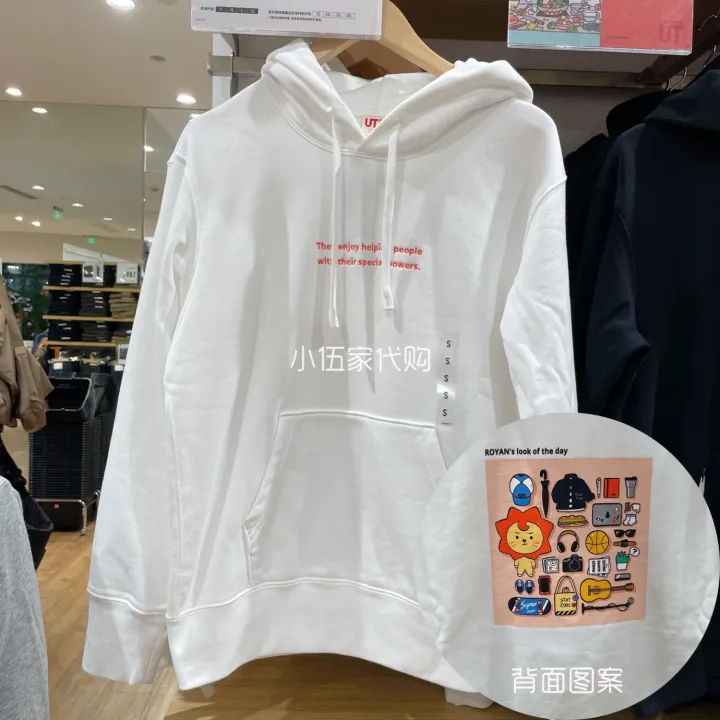 UNIQLO Men's and Women's LINE FRIENDS Hooded Sweatshirt 435435 | Lazada PH