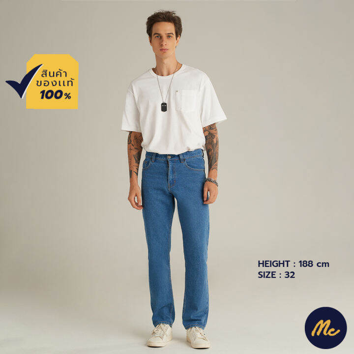 Mc Jeans กางเกงยีนส์ผู้ชาย ทรงกระบอกขาตรง (Straight) สียีนส์อ่อน MAIP179 | Lazada.co.th