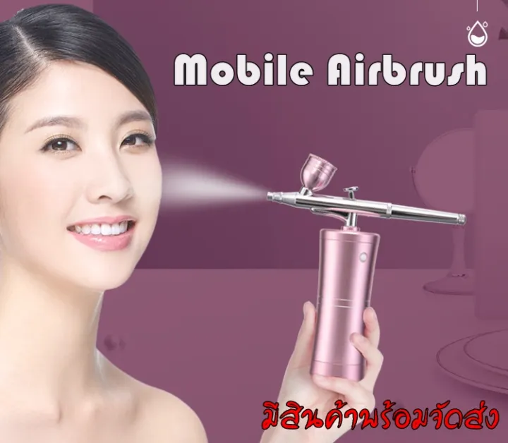 Mobile Airbrush Mini Air Compressor Spray Airbrush แบบพกพาเล็ก ...