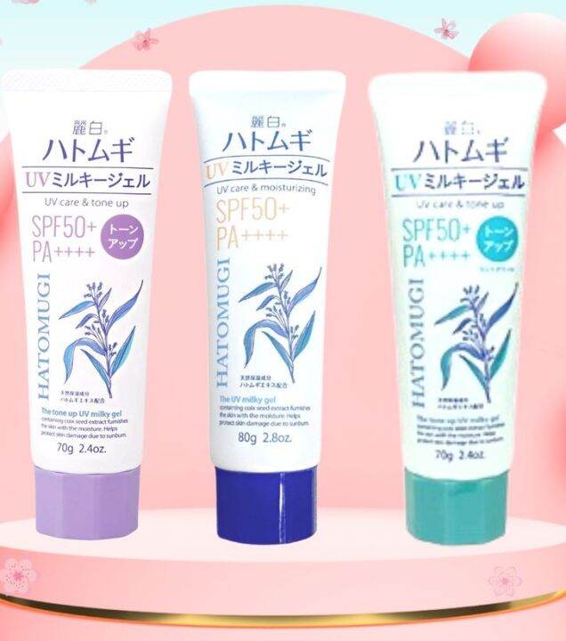 Kem chống nắng HATOMUGI UV CARE & TONE UP SPF50+ PA++++ 70g | Lazada.vn