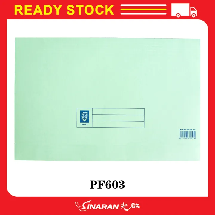 Lion File MF603 Manila Pocket File PF603 (Random Colour) | Lazada