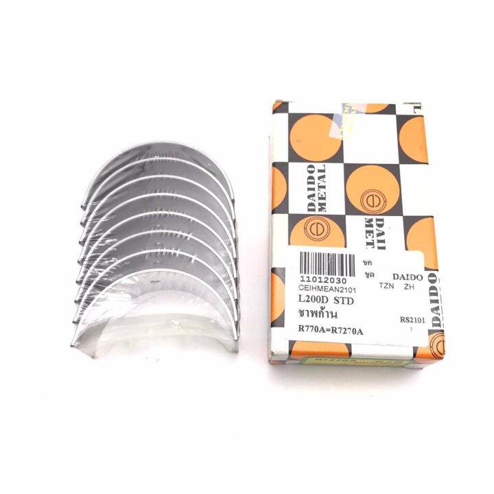 ชาร์ปก้าน MITSUBISHI L200 / 4D55 / 4D56 / Cyclone / H100 มิตซูบิชิ ไซโคลน เบอร์ R770A / R7270A ...