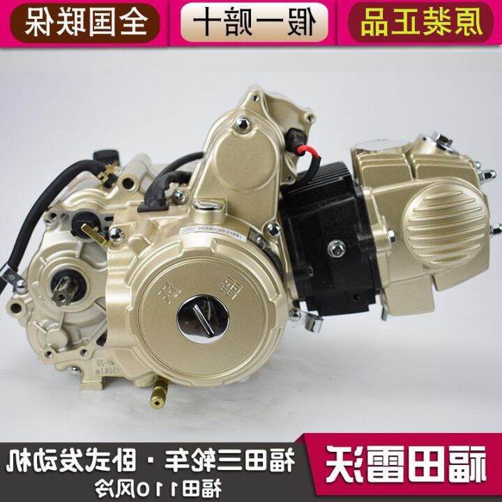 [COD] Lovol engine assembly 150 175 200 300CC Fengshui-cooled Zongshen tricycle head | Lazada