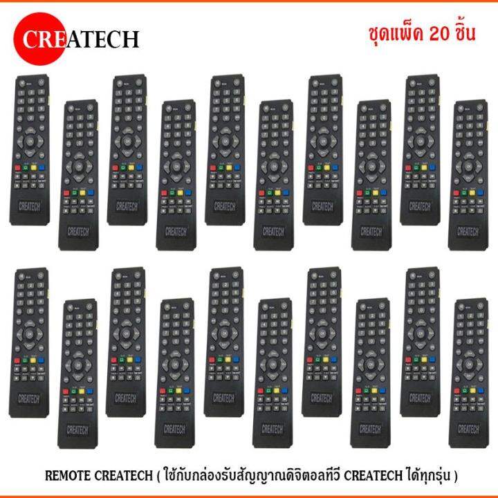 REMOTE CREATECH (ใช้กับกล่องรับสัญญาณดิจิตอลทีวี CREATECH ได้ทุกรุ่น ...