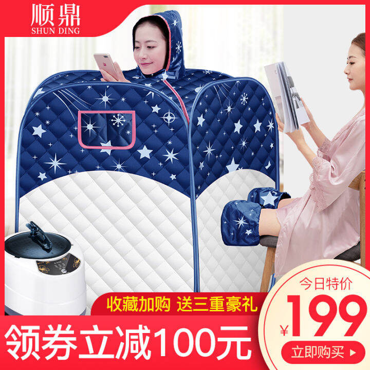 Khan steam box household single full moon body of detoxifying steam bag ...