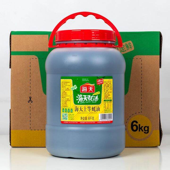 [PER BOX] Haday Superior Oyster Sauce (6 x 6Kg) | Lazada PH