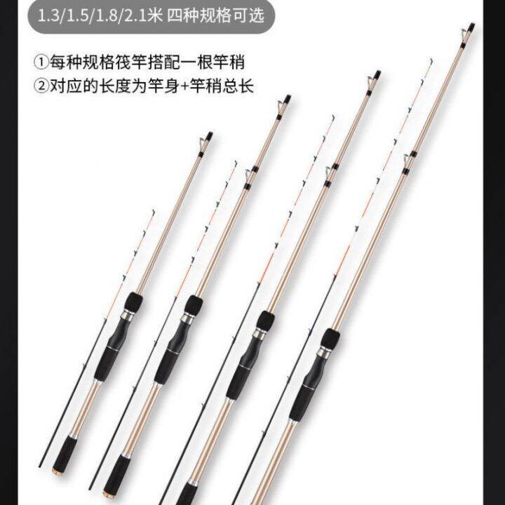 Long-distance casting of raft rod and shore throwing set of small soft ...