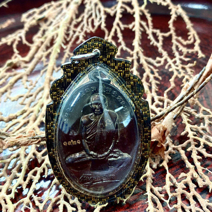 Ronda Mahabo temple master's own M mold with shell without ...