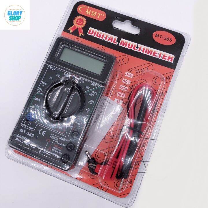 Glory Shop Digital Multimeter (Mt-385) | Lazada PH