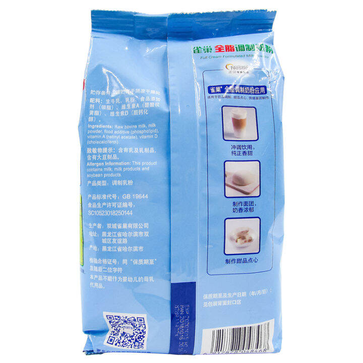 Postage Nestle whole milk powder 500g g*5 bags of food and beverage ...