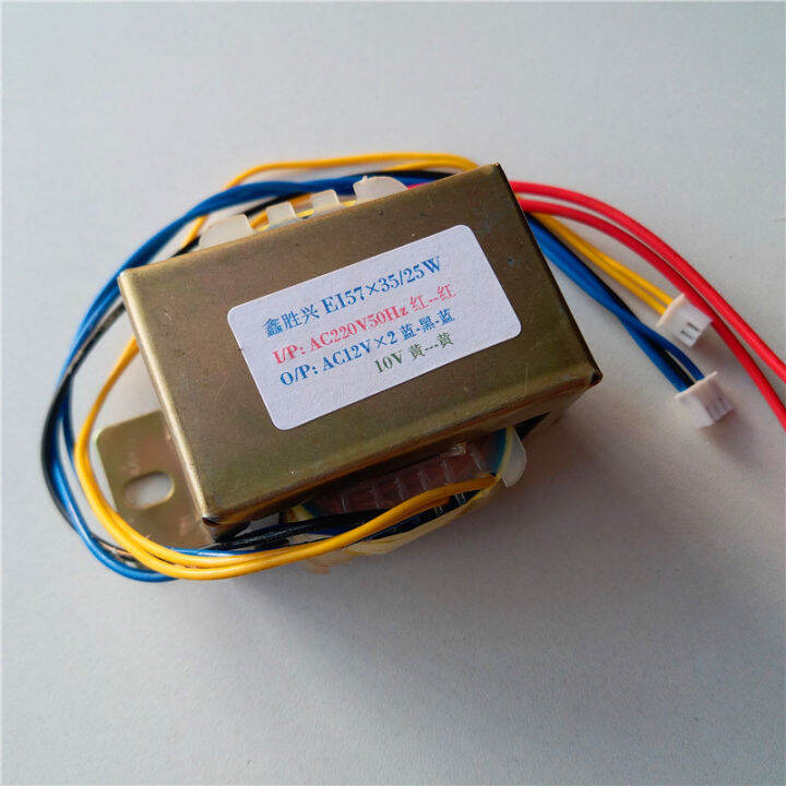 12V-0-12V 1.6A 10V 0.5A Transformer 220V input EI57*35 Terminal ...