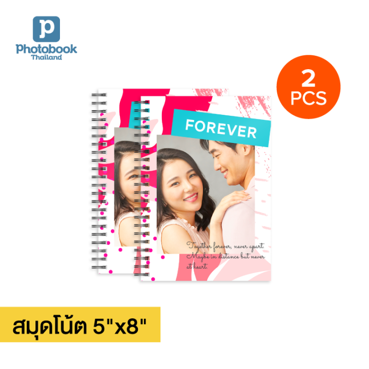 Photobook: สมุดโน้ต (2 เล่ม) พิมพ์ชื่อหรือใส่รูปที่ชอบ ของใช้เด็กอ่อน ...