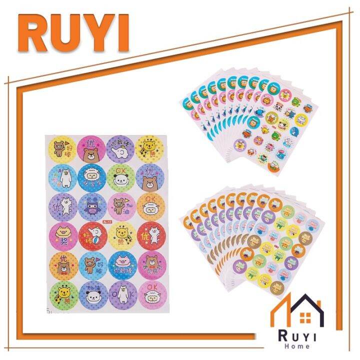 Children's Reward Stickers Kindergarten Praise Stickers Cartoon Gifts ...