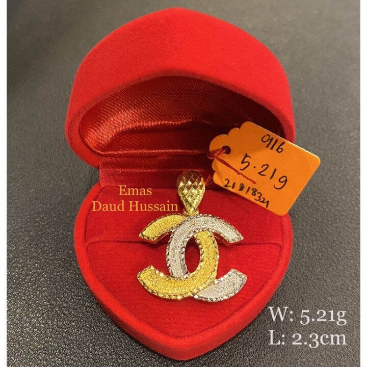 [EMAS 916] Loket Channel 2C | Lazada
