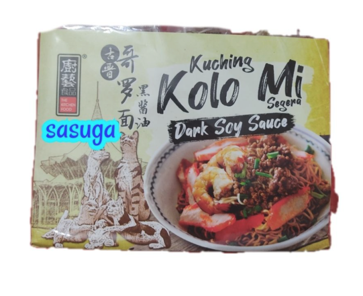 Kuching Kolo Mee Sarawak Kolo Mee Noodle 哥罗面干捞面 | Lazada