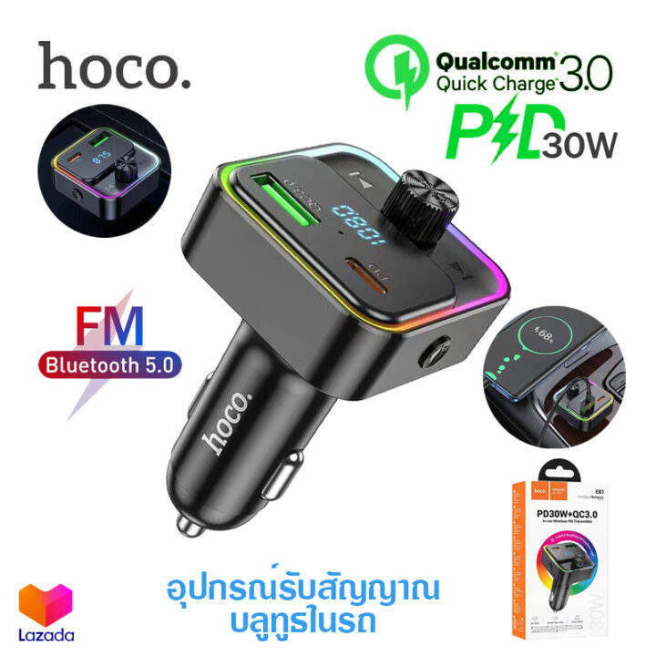 Hoco E81 MP3 อุปกรณ์รับสัญญาณบลูทูธในรถยนต์ Car Charger Bluetooth FM Transmitter | Lazada.co.th