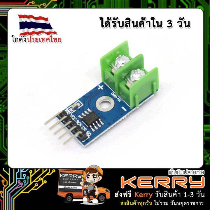 Temperature Sensor Probe with MAX6675 Module วัดอุณหภูมิ For Project Arduino Nodemcu ESP32 ...