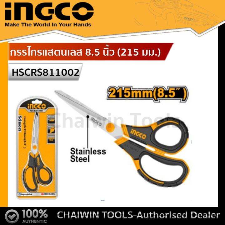 Ingco Super Select รุ่น HSCRS811002 (THSCRS812001) | Lazada.co.th