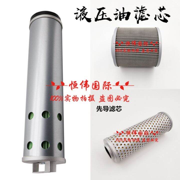 Sany excavator 55 65 75 135 155 215 235 hydraulic suction oil filter ...