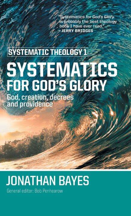 Systematics for God's Glory: Jonathan Bayes (Systematic Theology 1 ...