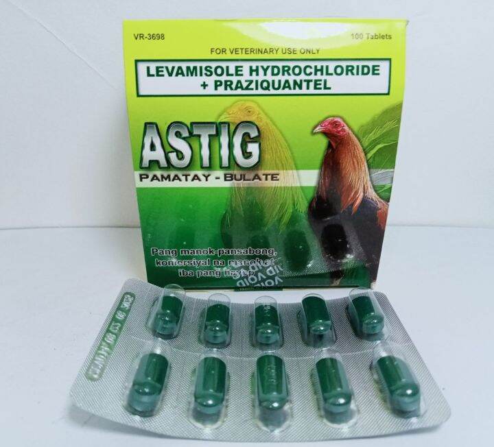 [APS] ASTIG TABLETS / 10 PCS / 20 PCS / 30 PCS / PARA SA MANOK PANABONG ...