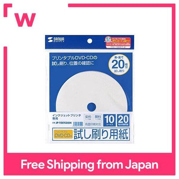 SANWA SUPPLY Inkjet Printable CD-R Test Paper JP-TESTCD5N | Lazada PH