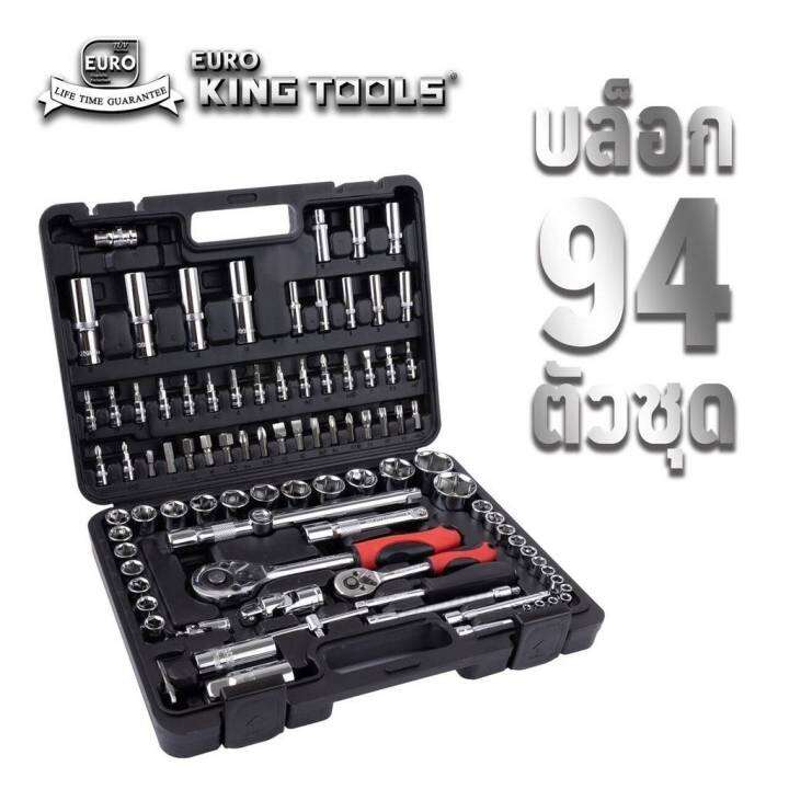 EURO KING TOOLS ชุดเครื่องมือ ประแจ ชุดบล็อก 94 ชิ้น แกน 1/4" และ 1/2" Socket Set | Lazada.co.th