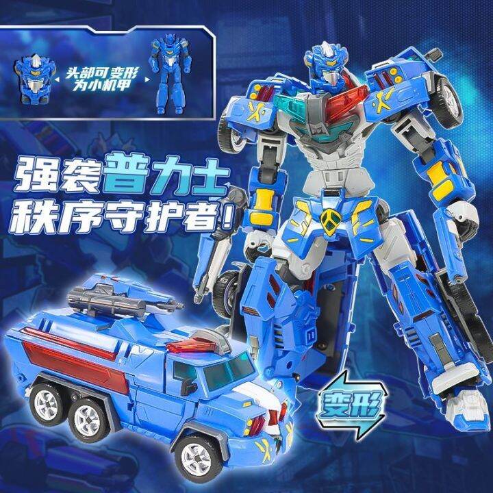 Transformers Genuine 2nd generation Metamorphosis Alliance Toys New ...