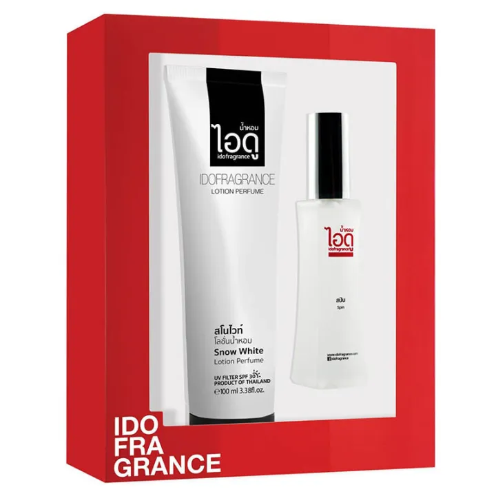 IDO FRAGRANCE Gift Set Snow White Eau de Parfum 30ml. & Lotion 100ml. กลิ่นสโนไวท์ ชุดของขวัญ ...