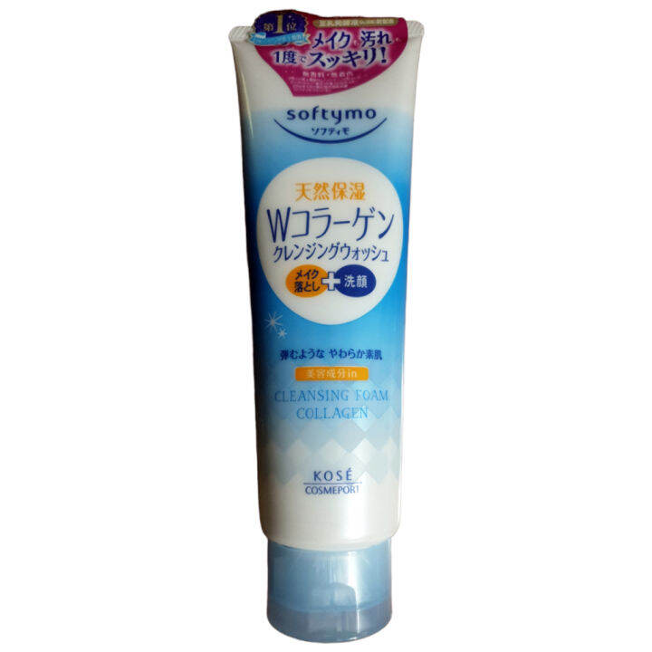 Kosé Softymo Cleansing Foam Collagen 190g | Lazada PH