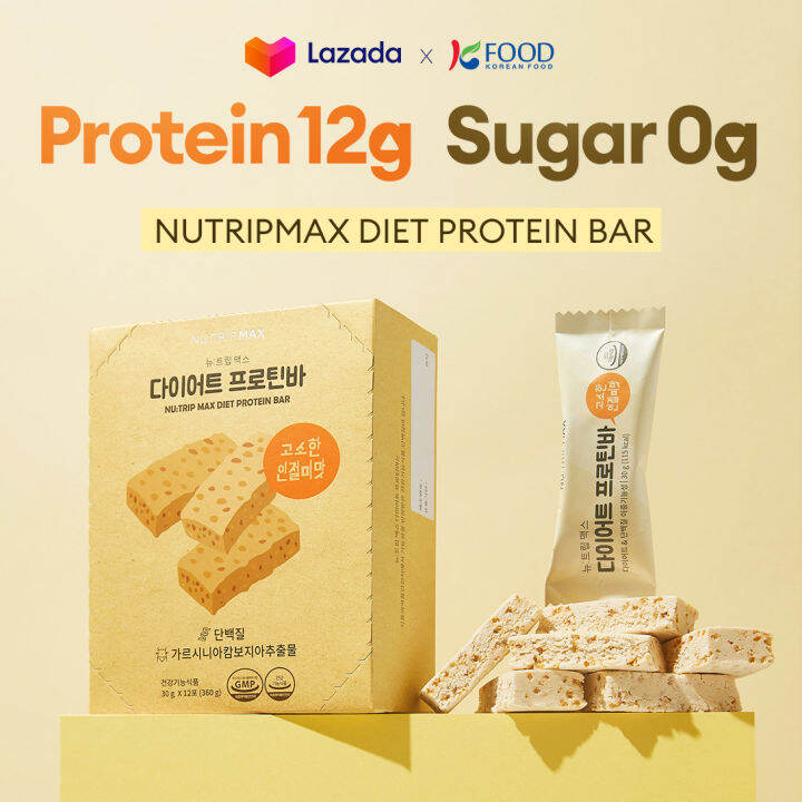 [Nutripmax] Diet Protein Bar 1Box 360g(30g*12ea) / garcinia cambogia / high protein | Lazada PH