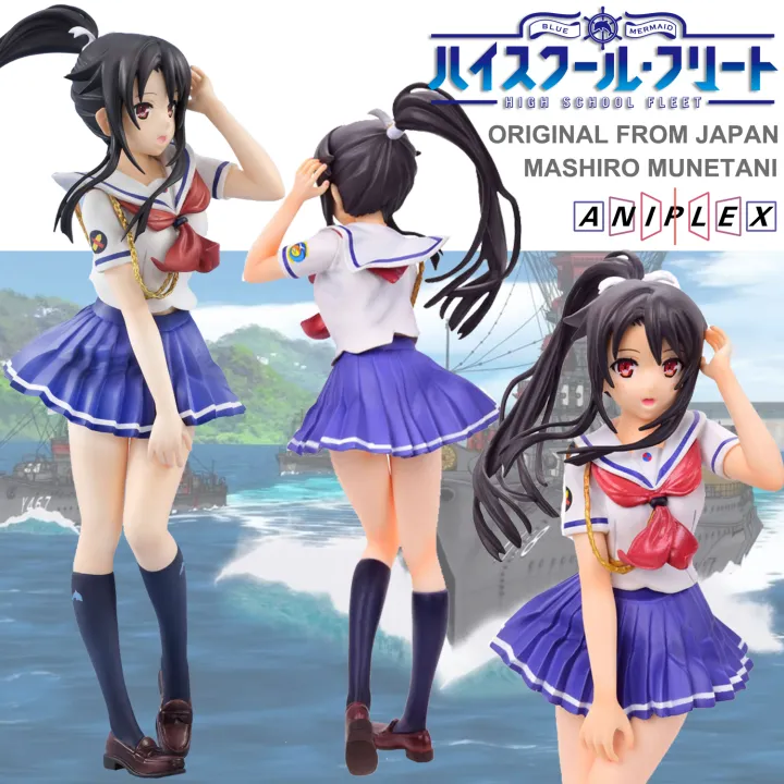 Figure ฟิกเกอร์ งานแท้ 100% Aniplex จากการ์ตูนเรื่อง High School Fleet ...