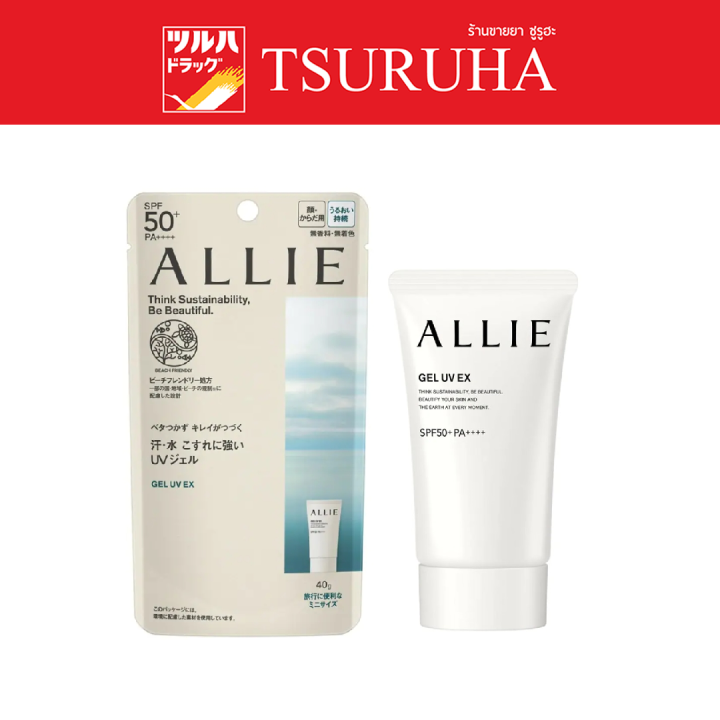 ALLIE CHRONO BEAUTY GEL UV EX(MINI) 40g./ เจลกันแดด อัลลี่ โครโน บิวตี้ เจล ยูวี อีเอ็กซ์ SPF50 ...