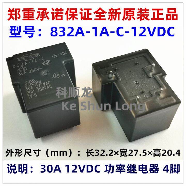 Frete grátis (5 peças/lote) 100 Original Novo 832A 1A C 832A 1A C 12VDC ...